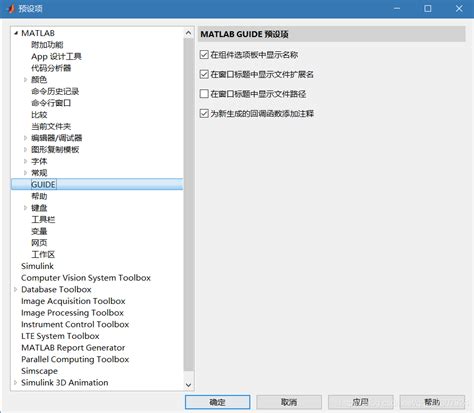 【matlab】手把手教你用matlab Guide画李萨如图形（完整教程）李萨如图形fxfy12 Csdn博客