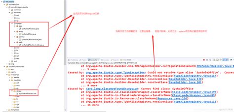 使用jeesite平台进行快速开发（一） 51cto博客 程序开发框架