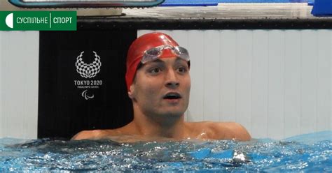 Плавець Крипак зі світовим рекордом здобув пяте золото України на Паралімпіаді 2020