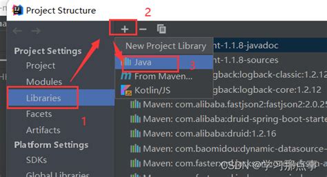 小白就懂的idea中将本地的jar包导入到springboot 含若依）中 idea若依前后端导入jar包 csdn博客