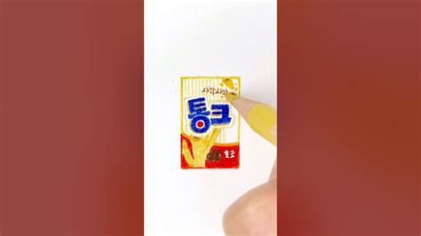 [쇼츠] 통크 색연필로 다이어리 꾸미기 🍡 귀여운 한국 막대 과자 그림 그리기 귀여운 손그림 손글씨 다꾸 일러스트 드로잉 Youtube