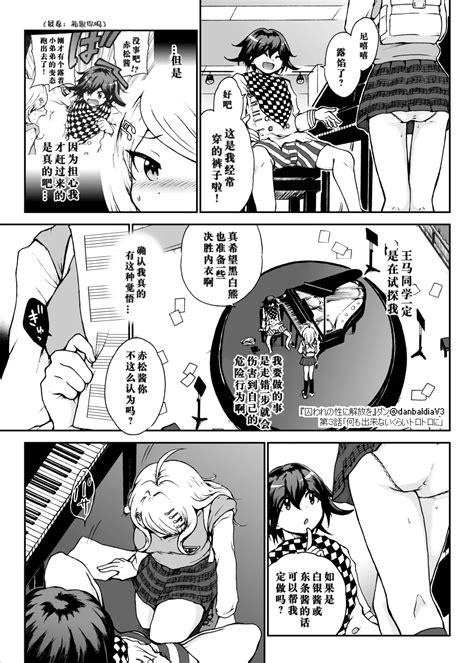 Toraware No Sei Ni Kaihou O Ch 3 Nani Mo Dekinai Kurai Torotoro Ni Page 6 Nhentai Hentai