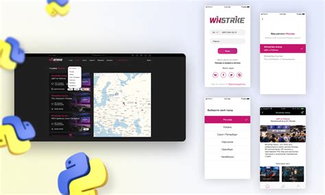 Веб разработка на Python