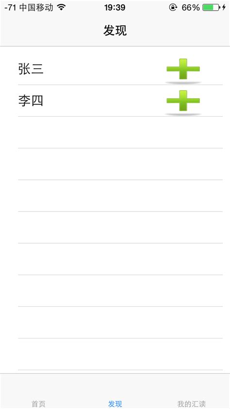 Iphone真机调试时上下两端出现黑边5s支持真机运行调试么 Csdn博客