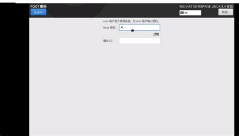 番外6：下载安装配置linux Csdn博客