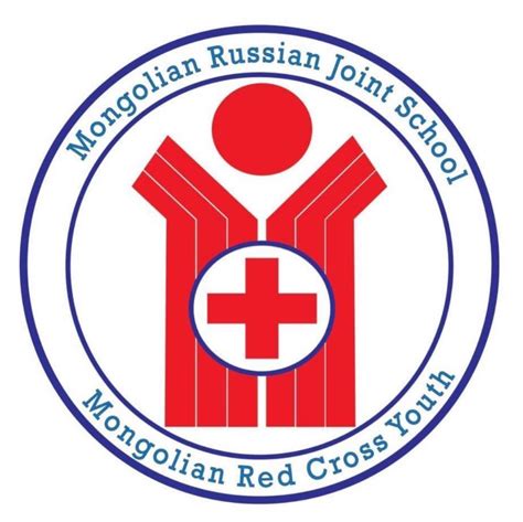 МОХС Өсвөрийн Улаан Загалмай