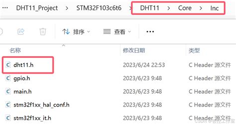 Stm32 Hal库驱动dht11温湿度传感器 2024928dht11驱动库 Csdn博客