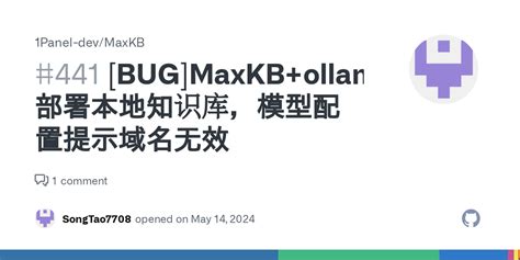 [bug]maxkb ollama部署本地知识库，模型配置提示域名无效 · issue 441 · 1panel dev maxkb