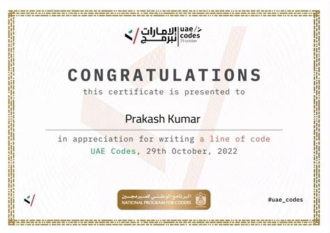 Prakash Kumar On Linkedin Uaecodes Uaecodes