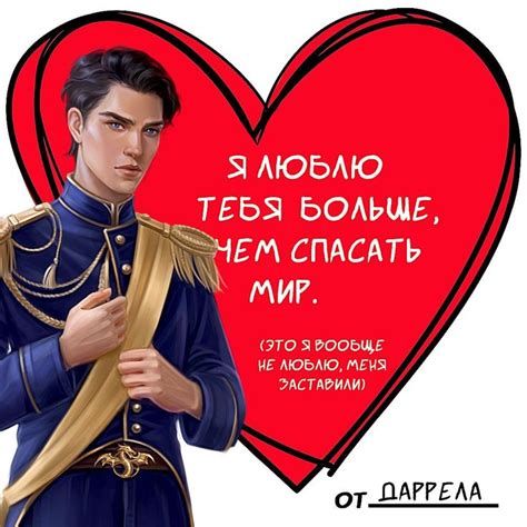 Pin on нежеланная невеста