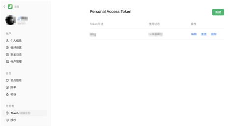 GitHub lyf yuque java sdk 基于语雀官方API封装的Java版SDK