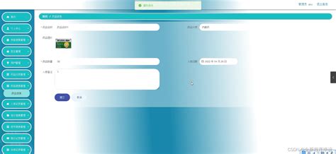 基于web的医院门诊管理系统源码开题医院门诊管理系统代码 Csdn博客