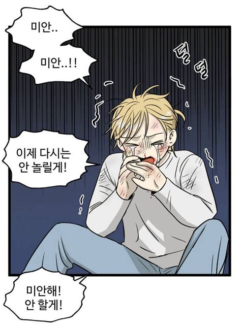 주지스 On Twitter 시발 백은영 Mgkd23mb0p Twitter