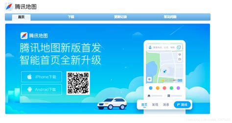腾讯位置服务api接入教程详解 routeplanapi csdn博客