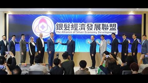 银发经济发展联盟”举行启动仪式暨圆桌会议 探索本港经济新机遇香港新聞社