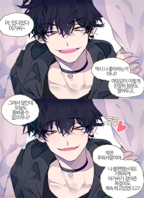 부위별 키스의 의미 Artofit