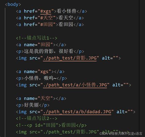 超链接锚跳转锚点以及超链接唤起指定应用 把网上订单设成超链接连接到锚点怎么写代码 csdn博客