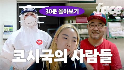 코로나 Vlog 코로나 병동 간호사졸전 밀린 미대생노숙인 급식소 추석특집 몰아보기2 Youtube