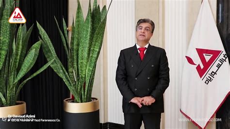 مصاحبه بین المللی دکتر عظیمی