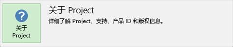 Project Online 客户端要求 ProjectOnline Microsoft Learn Project Online 客户端要求 ProjectOnline Microsoft Learn