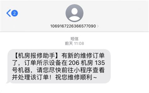 微信报修小程序源码（近期维护v310） Csdn博客