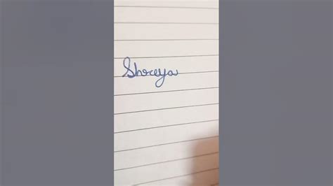 Shreya ️ Beautiful Name In Cursive Calligrapherambesh Trending