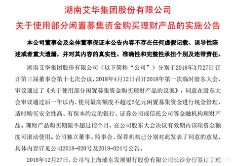 Python Tesseract Ocr图片转文字pythontmaczt Gitcode 开源社区