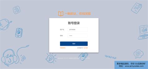 基于java springboot vue的在线考试系统 java毕业设计 从戎源码网 从戎源码网