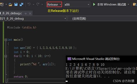 学了编程却写出错误代码？程序运行结果与想象不符？当bug出现时该何去何从，别担心，这篇文章统统告诉你！手把手带你调试代码，让bug原形毕露！写了一堆代码不管用 最后靠bug运行 Csdn博客