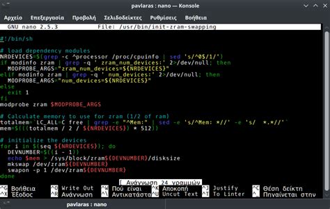 customisation of zram and enable zram disable swap partition ask ubuntu