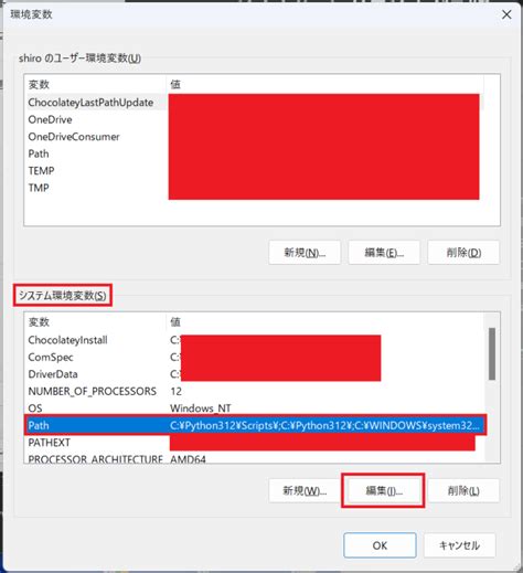 Python 問題解決 “warning The Scripts Pipexe Pip312exe And Pip3exe Are Installed In ‘c