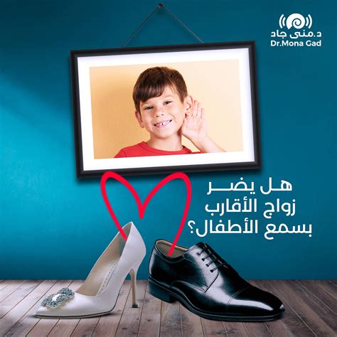 Dr Mona Gad • Ads Of The World™ Part Of The Clio Network