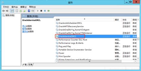 Oracle数据库ora 12516“listener Could Not Find Available Handler With Matching Protocol Stack“问题解决