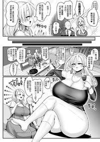 Shinshunshantonshou Bukatsu H Daisuki Kinpatsu Hakujin Bakunyuu Ryuugakusei Ga Tonari No