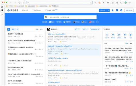 chrome 插件开发指南和使用脚手架create react app开发篇 chrome插件开发脚手架 csdn博客