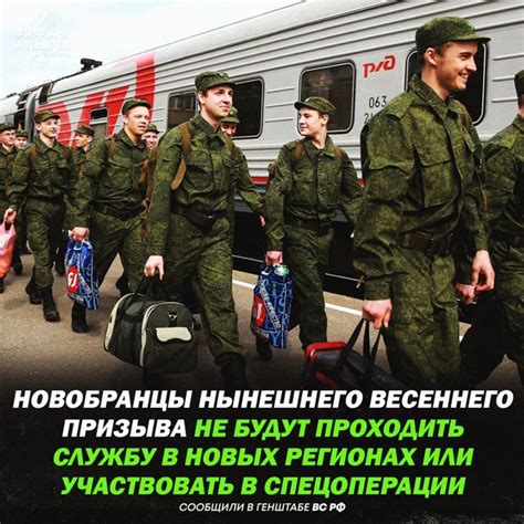 ВЕСЕННИЙ ПРИЗЫВ С 1 АПРЕЛЯ Срочники не будут участвовать в СВО а срок службы остается без