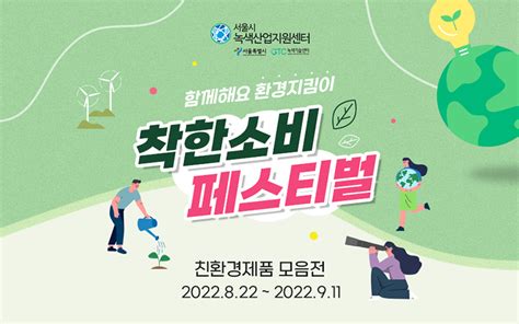 서울시 내 손안에 서울