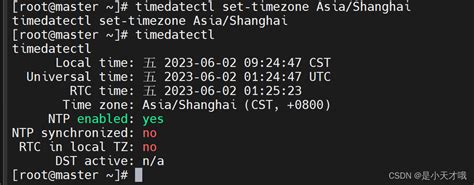 Linux系统时间管理：timedatectl与hwclock操作指南 Csdn博客