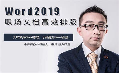 神秘一招，让你文本秒变表格 超值套课教程 虎课网