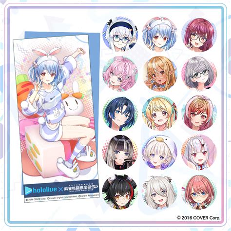 麻雀格闘倶楽部sp