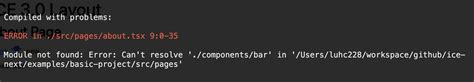 错误堆栈映射的源码位置不对 · Issue 587 · Ice Labice Next · Github