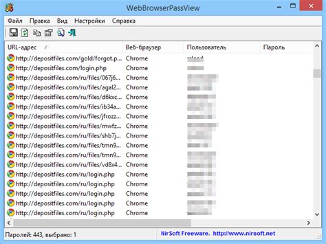 Webbrowserpassview