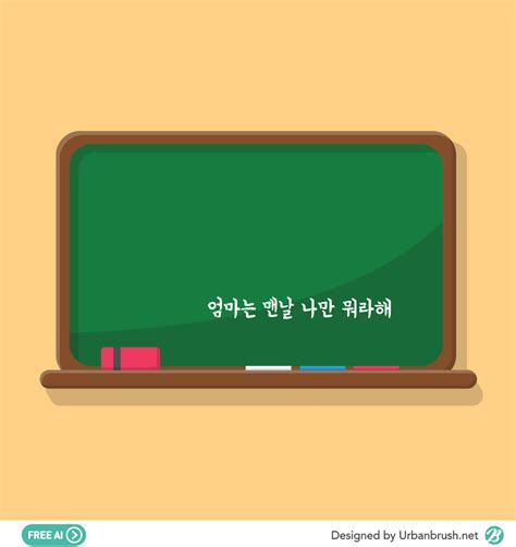 칠판에 있는 핀
