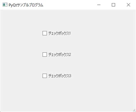 PythonのPyQtとはGUIアプリ開発のメソッドウィジェットを解説 コードカキタイ