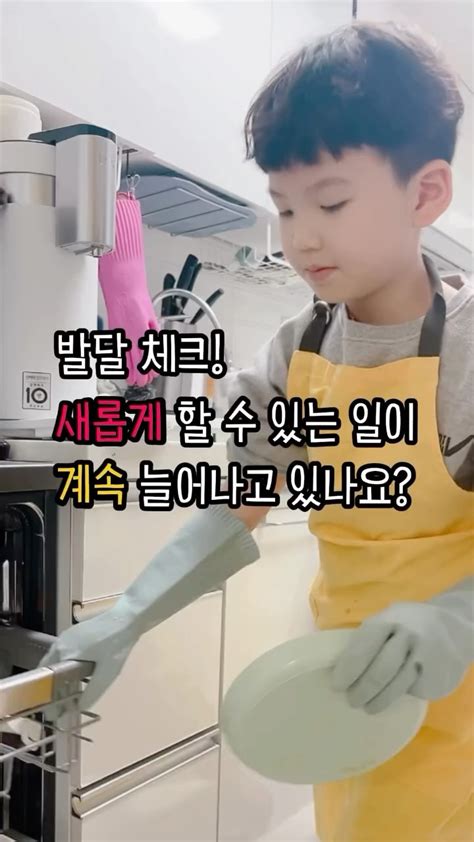 알파맘 초등교사 엄마표 육아기록 공부기록 도서관 원픽 도서관 신간 코너에 있길래 Moon 한 권 집어왔는데 너무 재밌는거에요😍 달이 말을하면서 자기소개를