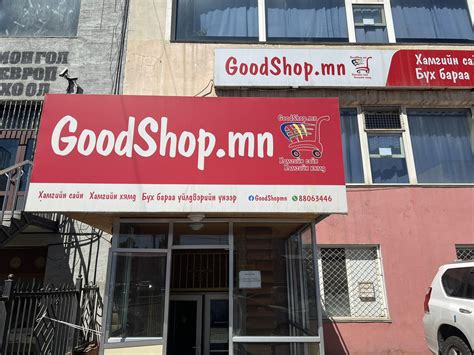 Үл хөдлөх хөрөнгө Үл хөдлөх хөрөнгө борлуулалтын суваг