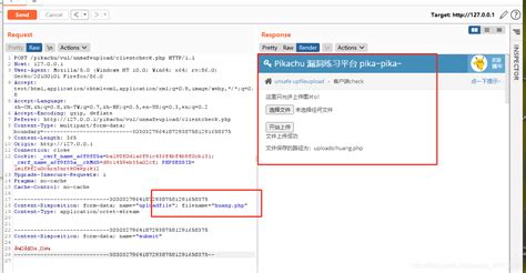 p4 pikachu 不安全的文件上传漏洞 pikachu禁用js csdn博客