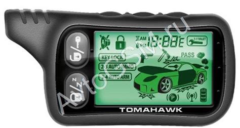 Автосигнализация Tomahawk TZ-7010 - товар снят с производства!