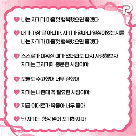 언니의 꿀팁 지금 애인한테 이렇게 말해보자😘 나한테 얼른 해줘~ 커플 연인 애인 공감 커플꿀팁 커플공감 꿀팁 럽스타그램 Instagram