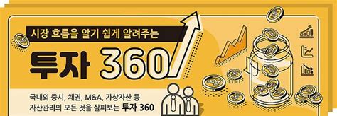 ‘글로벌 평균도 못 따라가는 국민연금 수익률1·2위 스웨덴 캐나다 사례 살펴보니 투자360